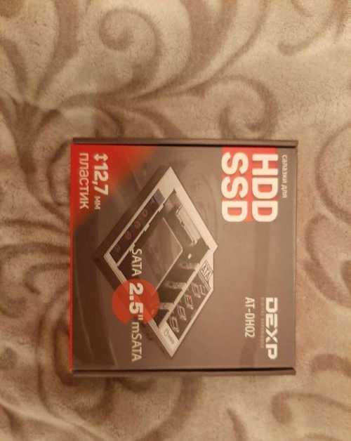 Dexp-Салазки для(HDD,SSD)