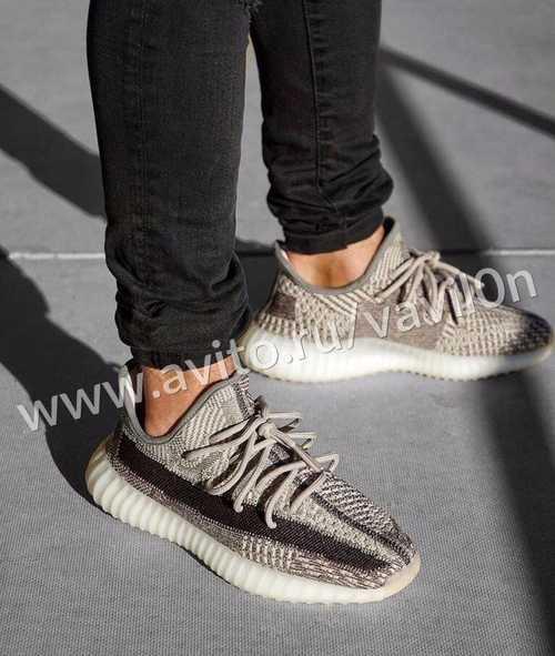 Adidas Yeezy Boost