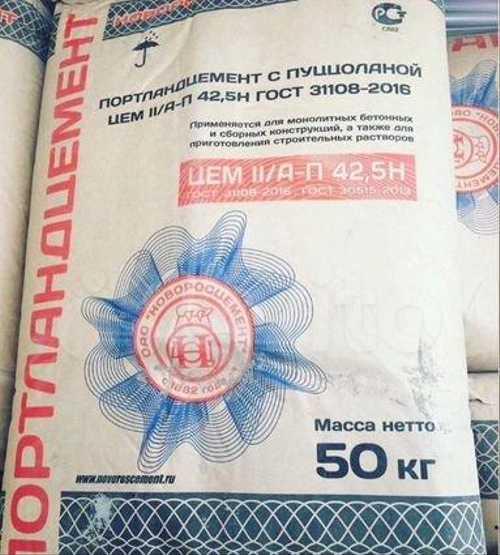 Цемент М-500 Д-20 Новоросийск 50 кг