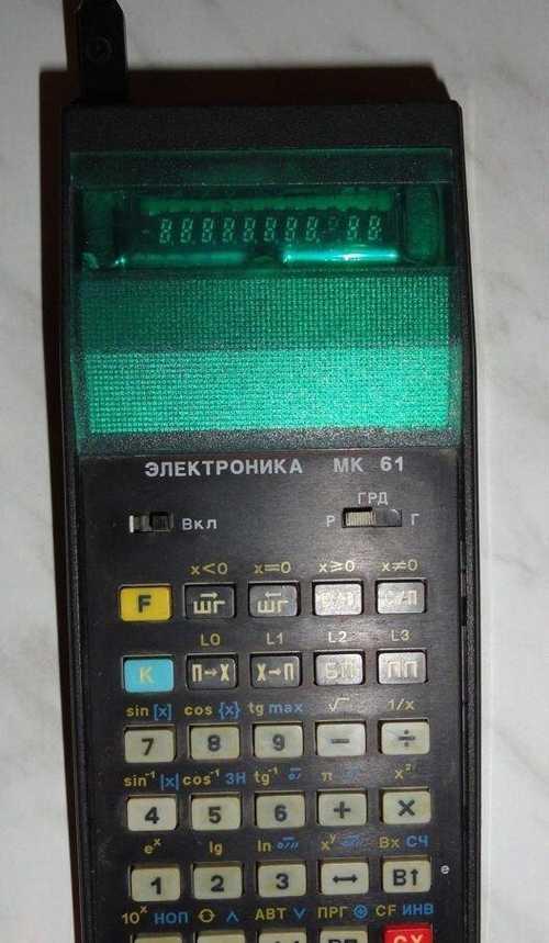 Микрокалькулятор мк-61
