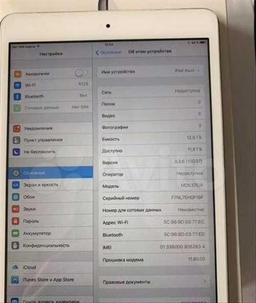 iPad mini 16gb