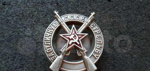 Знак Р.К.К.А. За отличную стрельбу 1928 г СССР