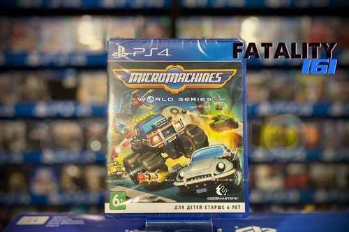 Micromachines PS4
