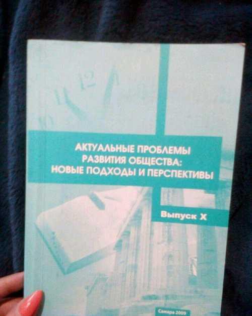Книжка в мед университет