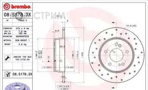 Brembo 0851783X Диск торм.зад.mercedes C-class W203 00-07 перф. xtra line