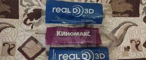 3D очки Real D 3D