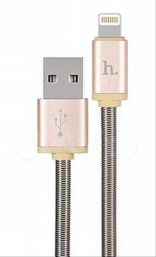 Кабель USB Apple 8Pin hoco U5 Full-Metal 1,2м золото