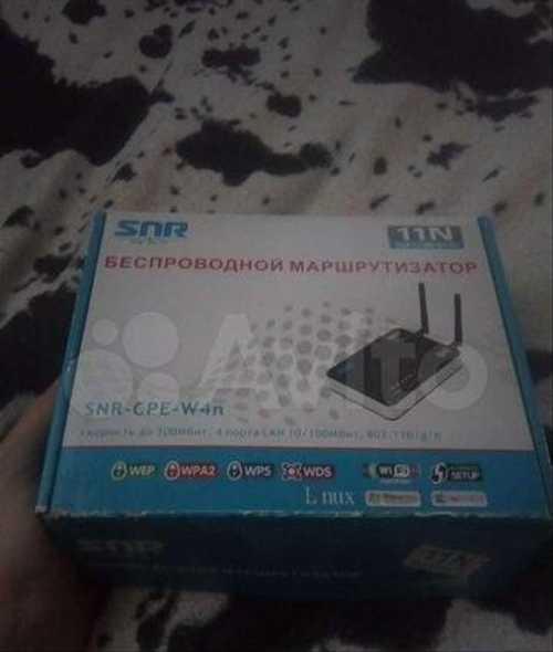 WiFi роултер