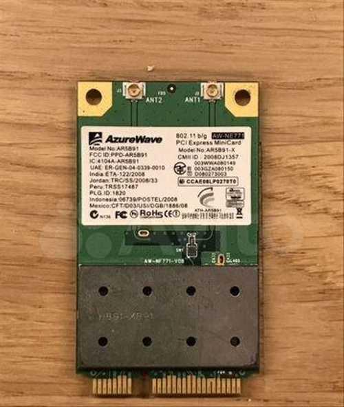 Wifi адаптеры AR5B91/AR5BXB63