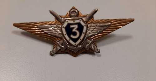 Знак классности офицерского состава 3й степени