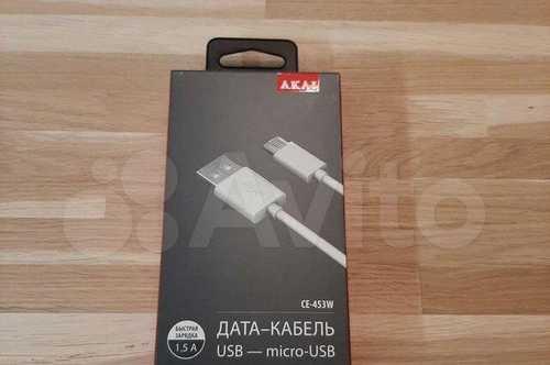 Akai CE-453W USB-microUSB White