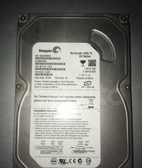 Жесткий диск 3,5” SATA 80 GB