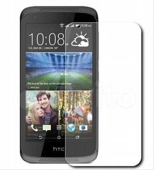 Защитное стекло для HTC Desire 616 0.33mm белый картон