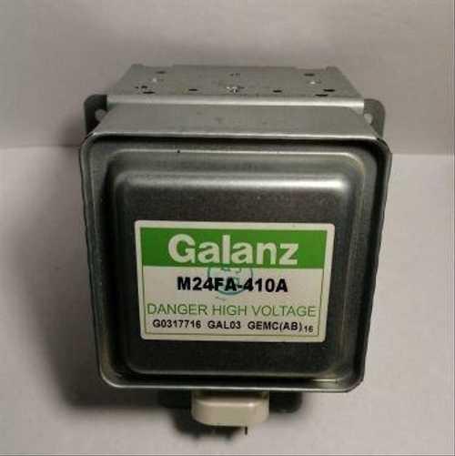 Магнетрон Galanz M24FB-410A