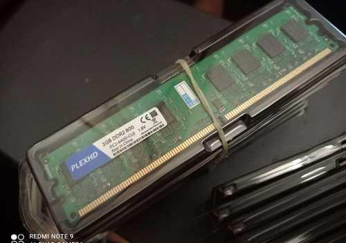 Память DDR2-800 2гб
