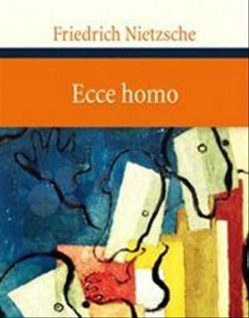 Ecce Homo