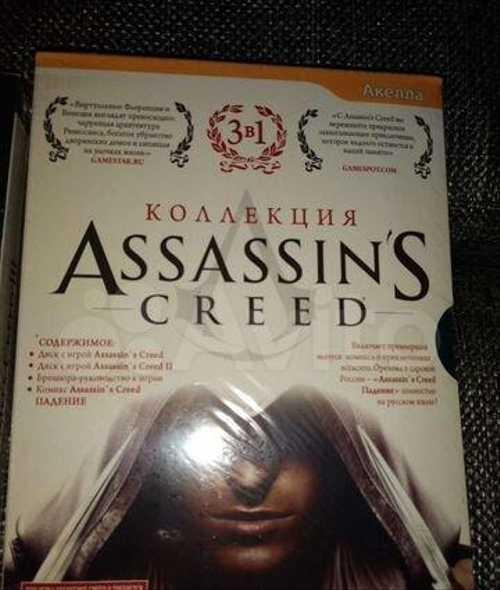 Assassin's creed коллекция акелла new