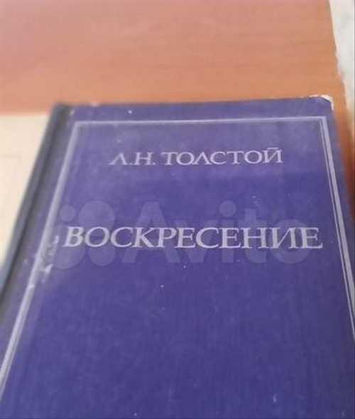 Книги. Русская и советская классика