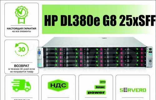 HP DL380e G8 25xSFF/1xE5-2420/32GB/2x460WT