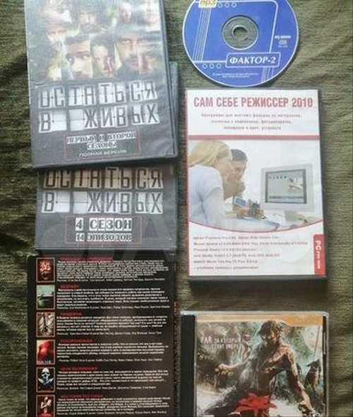 Диски cd dvd 41 диск. Фильмы, игры, драйвера, прог