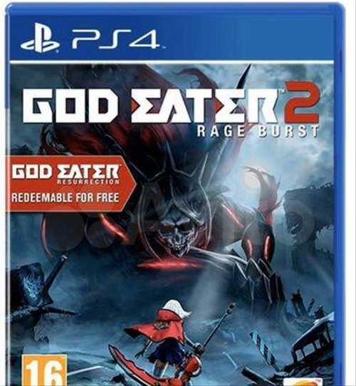 God Eater 2: Rage Burst (PS4, русские субтитры) (н