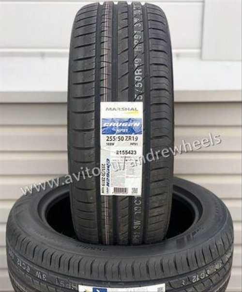 Kumho 255 50 r20. Кумхо 255*50 r19.