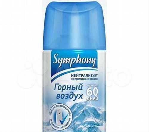 Освежитель воздуха Symphony "Горный воздух", автоматический (сменный баллон), 250 мл