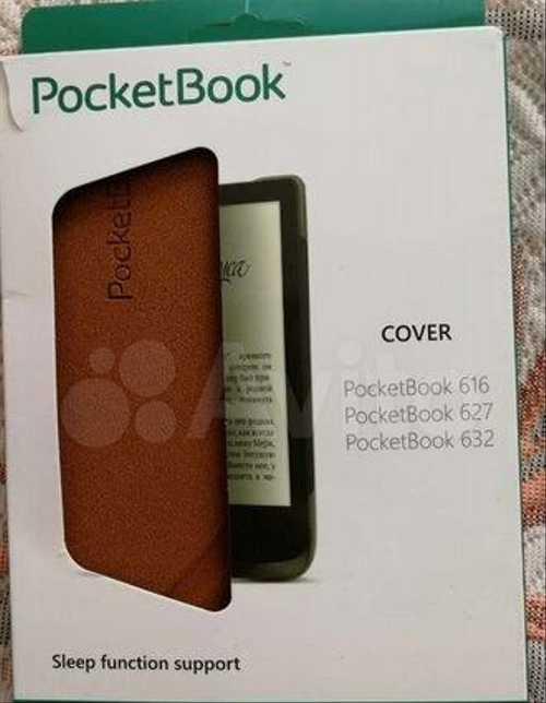 Обложка для электронной книги PocketBook