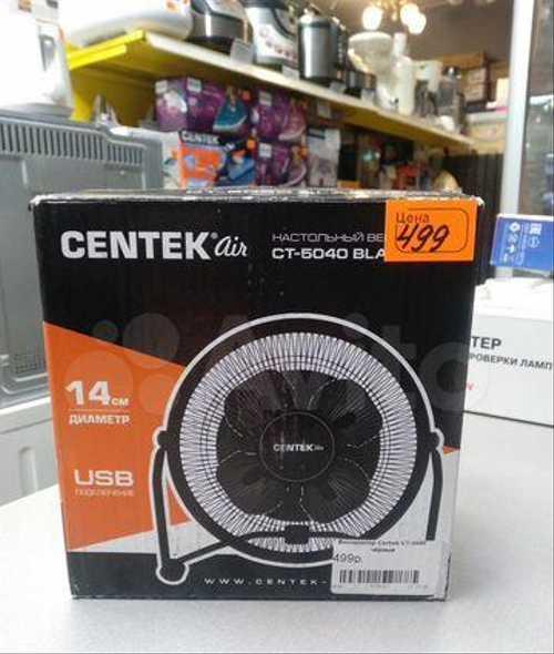 Настольный вентилятор centek CT-5040