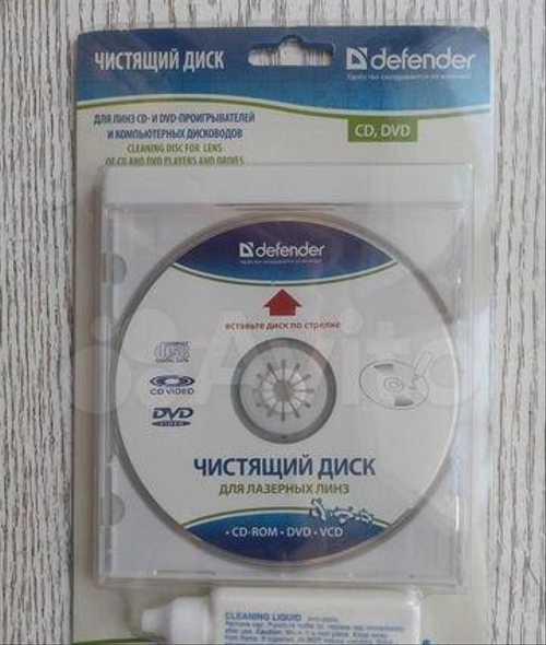 Чистящий диск для CD/DVD