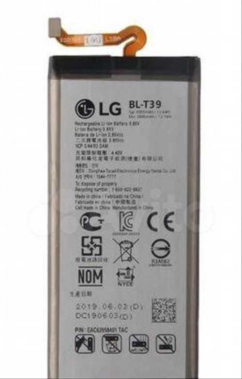 Аккумулятор для LG G7 ThinQ/Q7 (BL-T39) 3000mAh