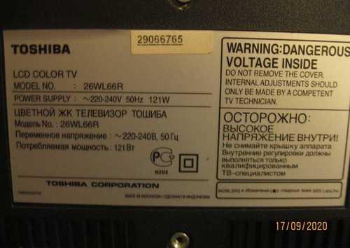 Телевизор Toshiba 26WL66R