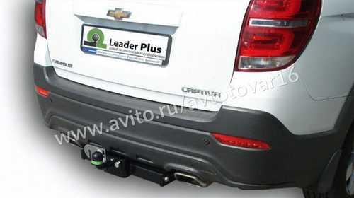 Фаркоп Chevrolet Captiva (2006- ) (Leader +)