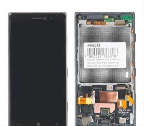 Lumia 830 дисплей в сборе с тачскрином и передней