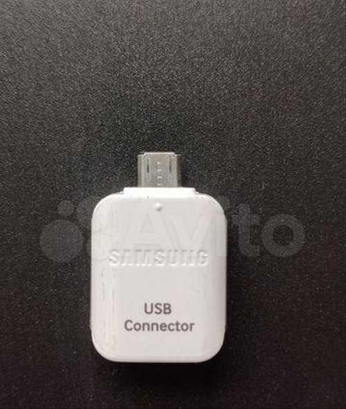 Переходник Samsung USB - Micro USB OTG