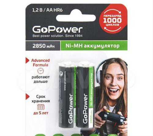 Аккумулятор GoPower R6 AA BL2 NI-MH 2850mAh Опт