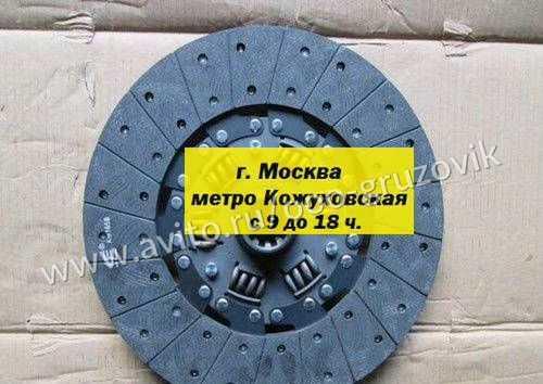 Диск ведомый ЗИЛ-130/5301/433360 элипсонавитой