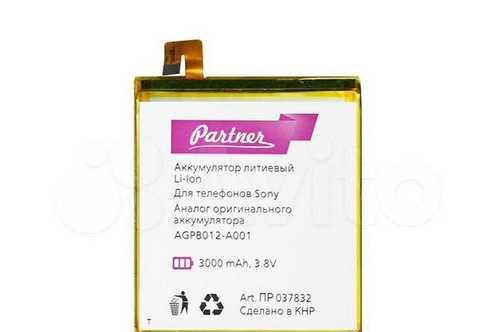 Акб partner для Sony T2 Ultra agpb012-A001 3000mAh