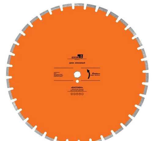 Диск алмазный Бастион d 600 мм (40x4,5x10+2)