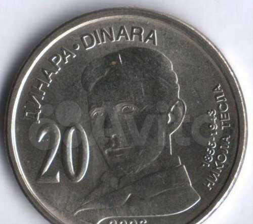Набор монет Тесла Обрадович Сербия