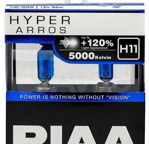Комплект галогенных ламп piaa bulb hyper arros H11 5000K 55w (HE-926-H11) - страна-производитель - Южная Корея, белый и интенсивный свет