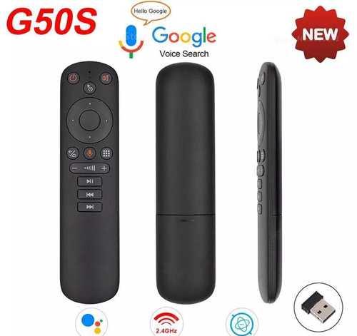 G50S Android TV пульт