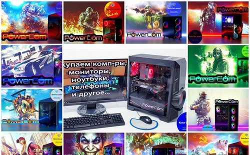 Мега крутые игровые компьютеры от Powercom