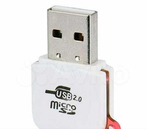 USB флешка читатель | Festima.Ru – частные объявления