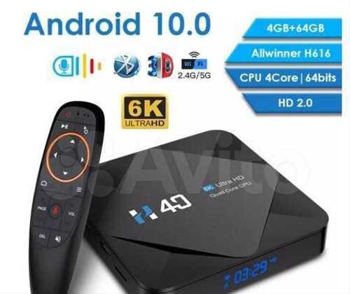 Приставка Smart TV BOX Android 10.0, 6K 4GB/64GB