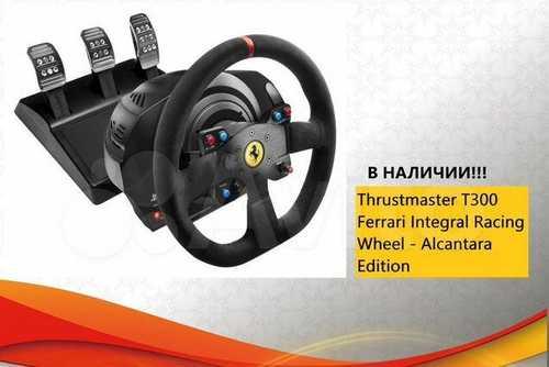 T300 ferrari. Thrustmaster t300 Ferrari integral Racing Wheel Alcantara Edition. Руль Thrustmaster t300 Ferrari integral Racing Wheel Alcantara Edition. T300 Ferrari Alcantara Edition.