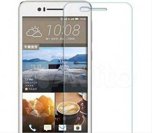 Защитное стекло для HTC Desire 728 0,33mm белый картон