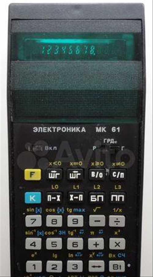 Калькулятор "Электроника мк-61"