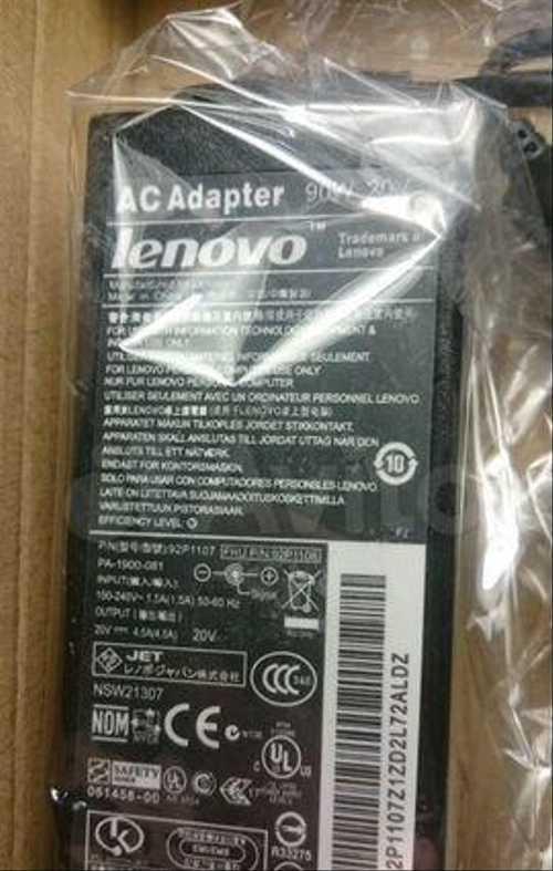 Блок питания Lenovo 20V4.5A разъем 7.9*5.6