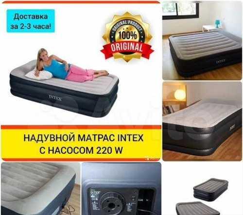 Надувные матрасы Intex Надувные кровати Intex Fast
